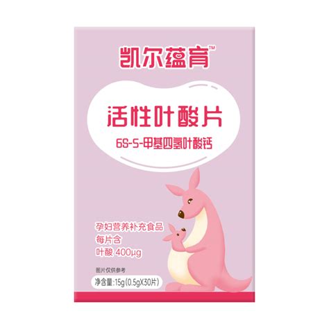 买2发3育希孕妇活性叶酸备孕孕期孕前叶酸片孕早期复合多种维生素 E痛风网