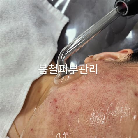 Jinsimsikncare 봄철 피부 관리법 보습 유지 수분크림과 미스트로 수분 충전 하루 15l~2l 물 섭취 자외선 차단 외출 전 선크림 필수 청결 유지 미세