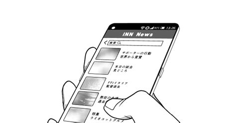 イナズマイレブン お兄ちゃんは泣かない 壱一のマンガ 鬼道兄妹 鬼道有人 音無春奈 Pixiv