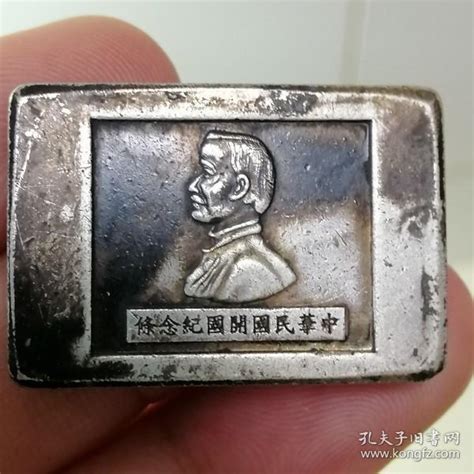 【图】683珍品稀有纯银小银块银锭银条 重30克左右 含银量98拍品信息网上拍卖拍卖图片拍卖网拍卖网站