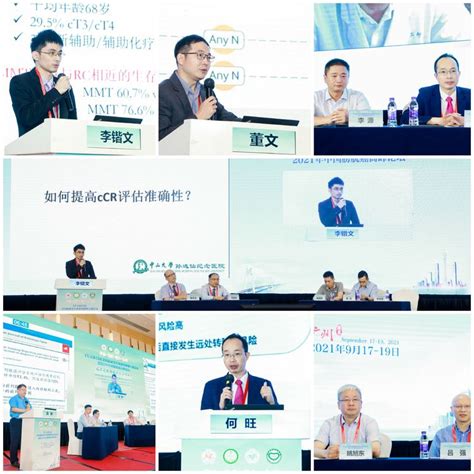 中华医学会泌尿学外科分会 全国年会 CUA第15次全国泌尿男生殖系统肿瘤专题会议报道
