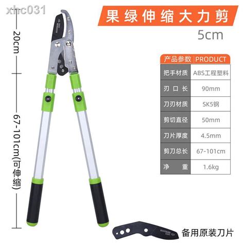 【現貨】♟伸縮粗枝剪高枝剪花剪果樹修枝伸縮大力剪樹枝剪綠化剪刀園藝剪刀 蝦皮購物