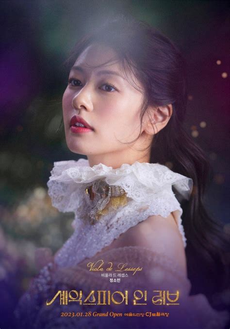연극 정소민 채수빈 김유정 프로필 사진 유머 움짤 이슈 에펨코리아