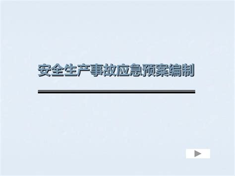 Ppt Word