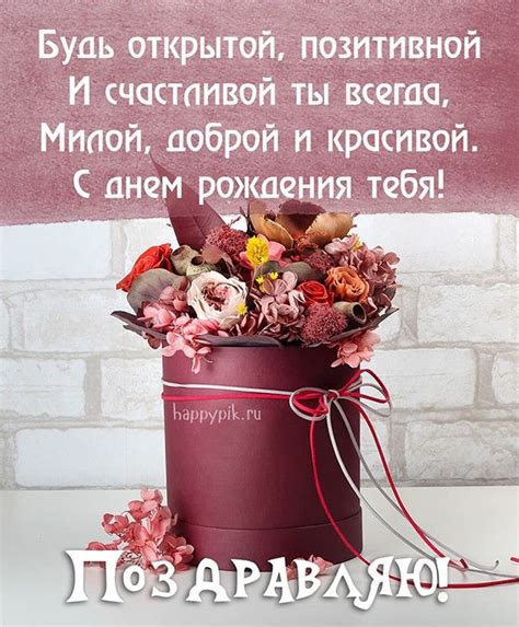 С днём рождения однокласснице картинки 15 стильных открыток в 2021 г