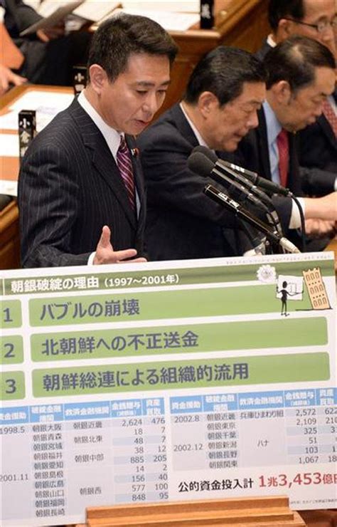 【劇場型半島】前原元外相を「政治的売春婦！」と罵倒した北朝鮮のヒステリーが示す「北＆総連のアキレス腱」（19ページ） 産経ニュース