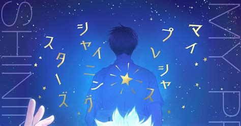 影日 【724ﾐﾗｺﾝ】影日新刊サンプル【813c100】 うなのマンガ 腐向けhq サンプル ミラクルコンビネーション