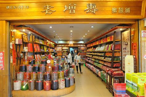 宜蘭不買這4樣伴手禮就白來了！蜜餞好吃到日本天皇都說讚食尚玩家