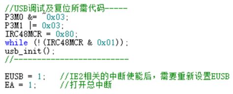 通过USB HID协议调试虚拟设备 深圳国芯人工智能有限公司