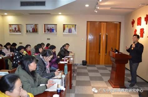广东中医师承教育研究中心名医大讲堂 邓元江：从精气血津液神中见人体状态变化