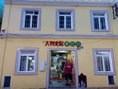 Tai Lei Loi Kei In Vila De Taipa Macau Openrice Hong Kong