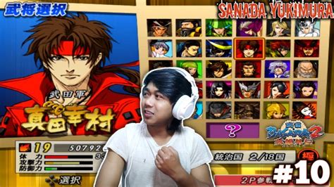 Sanada Yukimura Conquest Mode Very Hard Sengoku Basara Heroes Youtube