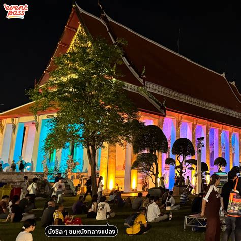 Eventpass อีเว้นท์พาสพาไป 🏛️ Night Museum Facebook