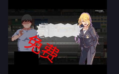【爆款rpg新作 汉化】【白嫖券系列新作】ヤリステメスブター ボクだけの謎ルール 女トレーナーに勝つとエッチあたりまえ