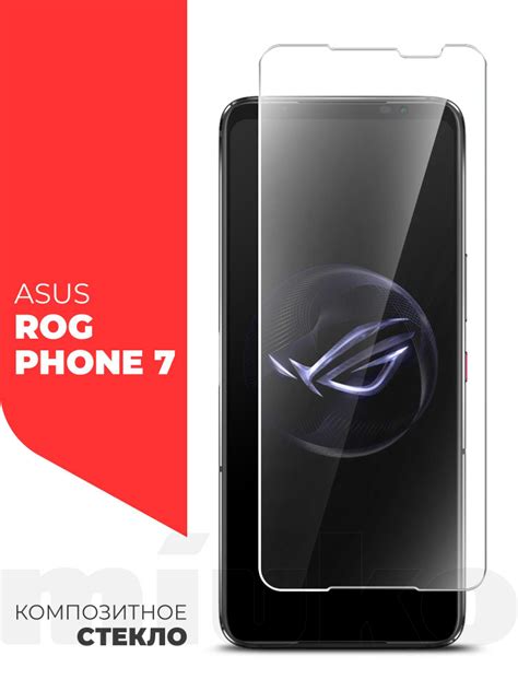 Защитное стекло для Asus Rog Phone 7 (Асус Рог Фон 7) на Экран ...