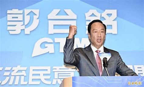 郭台銘參選總統 王鴻薇曝兩點觀察 自由電子報 Line Today