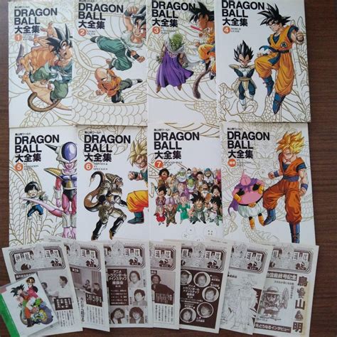 ドラゴンボール大全集1〜7巻＋補巻神竜通信付き全て初版おまけ付き By メルカリ