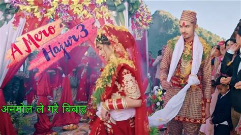A Mero Hajur 3new Nepali Movie Trailerfull Videoanmol Kcsuhana