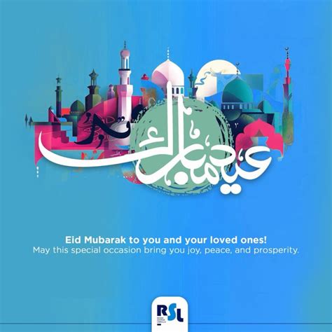 Ghazanfar Ali Khan Fiata Certified Trainer On Linkedin Eid Ul Fitr