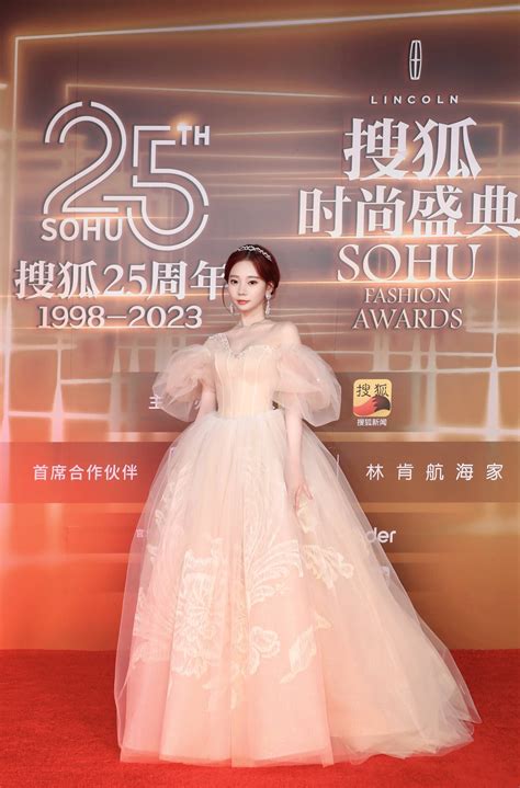 2022 搜狐时尚盛典