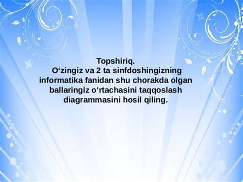 Diagramma va grafiklarni hosil qilish информатика презентации