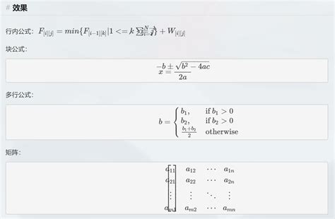 MathJax错位 Issue 24 Archeb Candy Rebirth GitHub