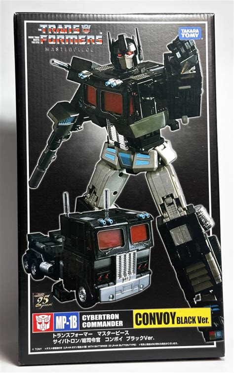 Yahooオークション トランスフォーマー マスターピース Mp 1b サイ