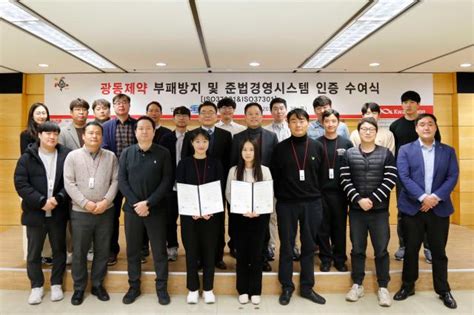 이 주의 제약·바이오 소식 이코노믹데일리
