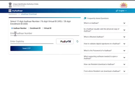 How To Get New Aadhar Card 2024 अब घर बैठे कभी भी कहीं भी नया आधार