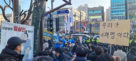 “우리가 이재명” Vs “대장동 수괴” 성남지청 앞에서 고성·충돌