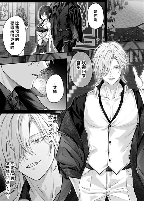 Nise Seijo Wa Hatsujouki Inma Ni Subete O Shihai Saretai 伪圣女想被发情期的淫魔完全支配 Page 3 Nhentai