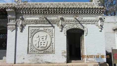郡王府广场郡王府扬州郡王府第5页大山谷图库