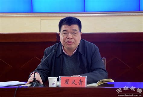 全国三调办调研天水市第三次全国国土调查工作图 天水在线