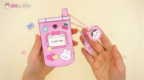 [토리와 만들기] 하이틴 감성💘 나만의 핸드폰 만들기 폰꾸도 하고 포토카드 보관까지 네이버 블로그