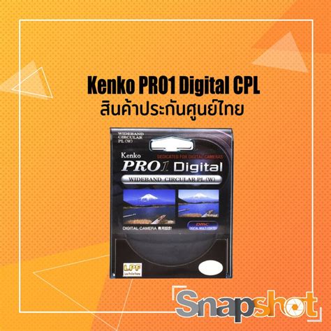Clearance Kenko Pro Digital Cpl Shopee Thailand