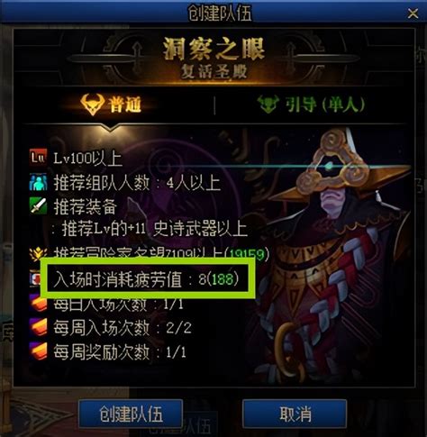 Dnf各主流副本收益简析，根据需求选择副本才能收益最大化
