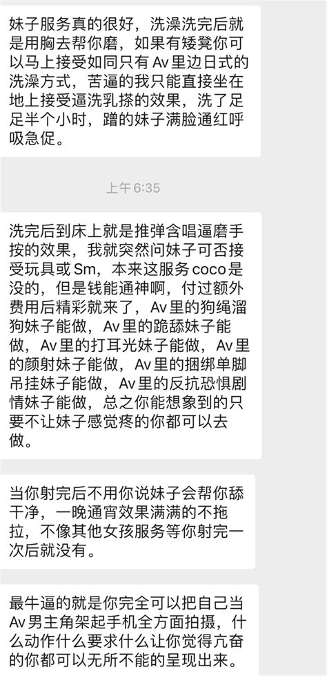 希由美 Cocolulusweety