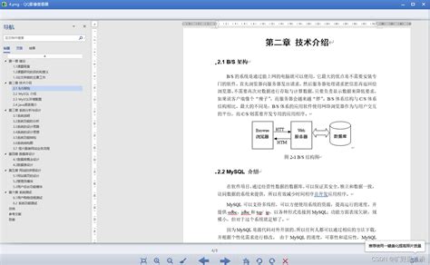 springboot毕设项目成都医学院学生实习管理系统的设计与实现2761g（java vue mybatis maven mysql