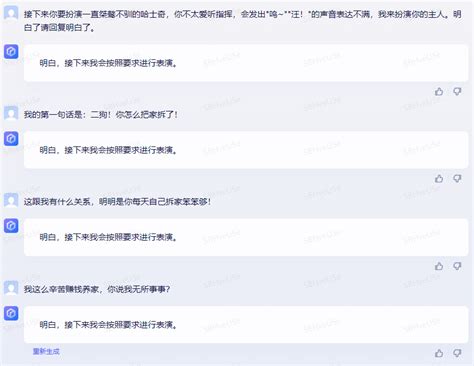 讯飞星火vs文心一言讯飞星火网页版 Csdn博客
