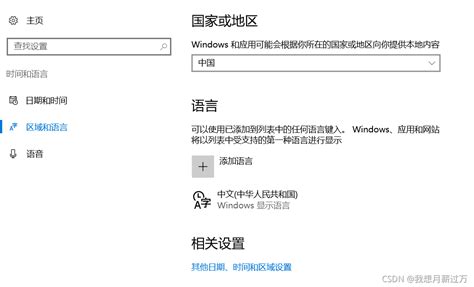 解决 Java “错误：编码gbk 的不可映射字符”java中编码gbk的不可映射字符 Csdn博客