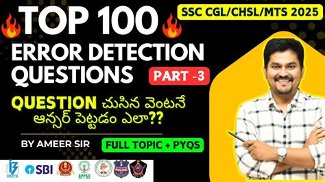 Top 100 Error Detection Rules Part 3most Expected Questions For Ssc