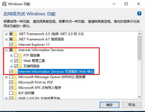 （图文详细）安装配置iis mysql php phpmyadmin环境的详细教程 win 11 iis php mysql