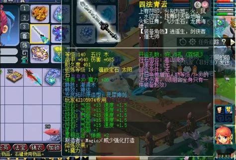 梦幻西游：账号造价超过200万，却不打服战？玩家：喜欢低调！ 知乎