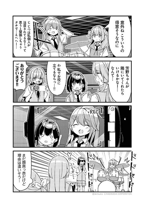 「ガールズフィスト Gt 12話 34 」電ツマ【毎日､マンガを配信】の漫画