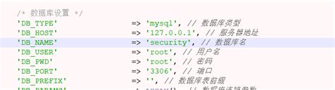 代码审计thinkphp3 2 3 SQL注入 腾讯云开发者社区 腾讯云