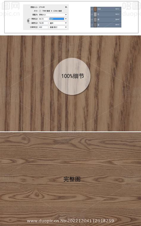 高清水曲柳 哆图网