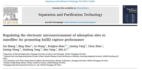 我校 级硕士研究生以第一作者在国际权威期刊Separation and Purification Technology发表文章 重庆科技大学