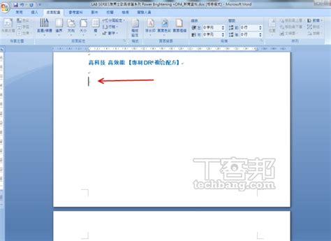 Word教學技巧／一個 Doc檔案通吃直向、橫向頁面，讓圖片、表格完整呈現 T客邦