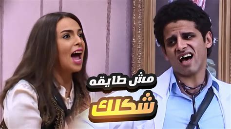 إسراء مش طايقه حمدي جوزها 🤪 انتي مكانك المطبخ Youtube