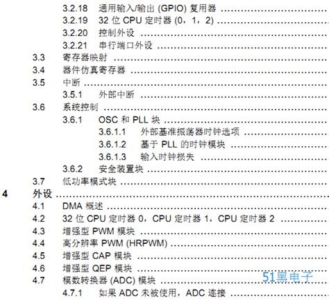 Tms320f28335 Datasheet中文版pdf资料下载 Dsp论坛